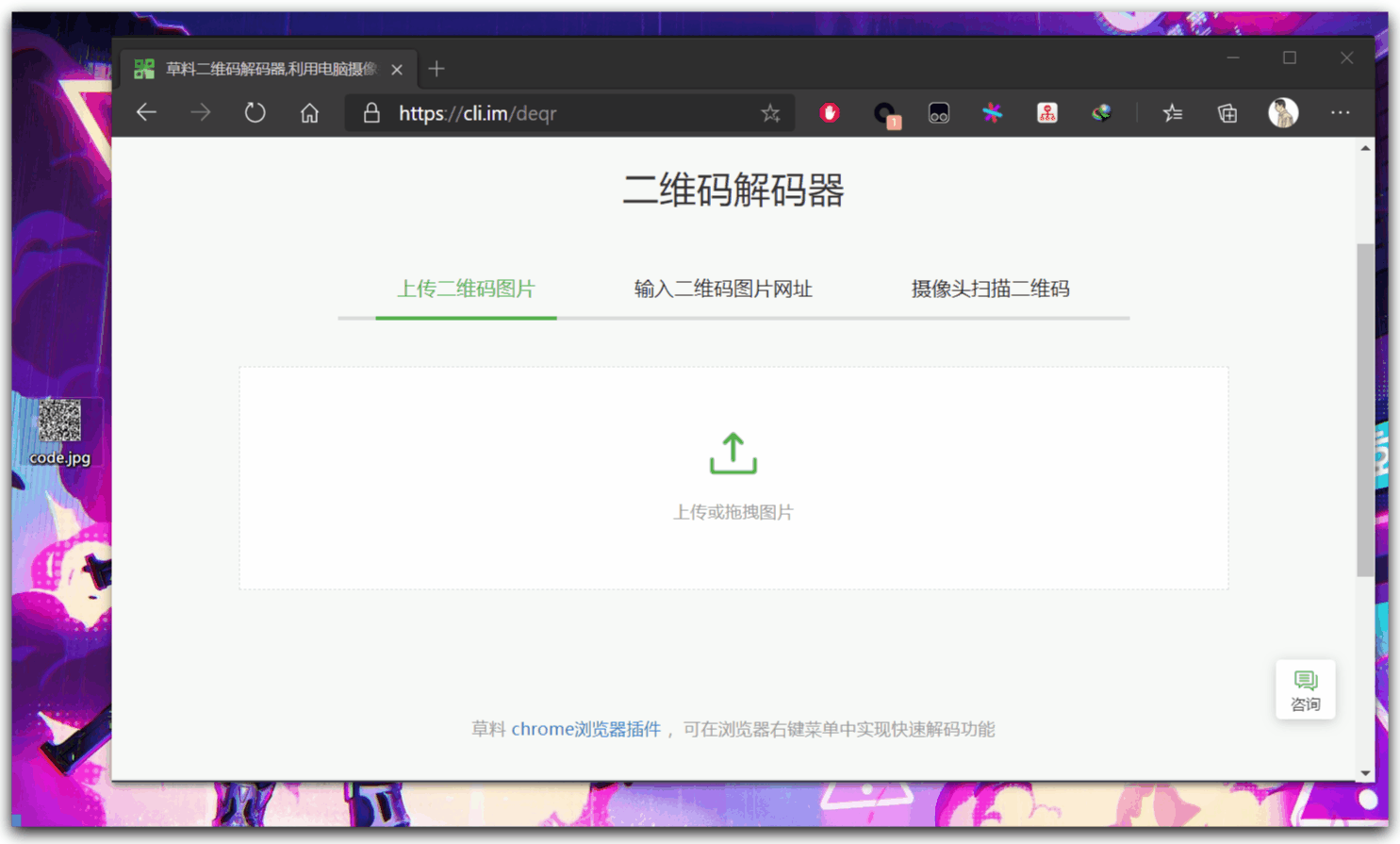 Alternatives and detailed information of Chaoxing_auto_sign - GitPlanet